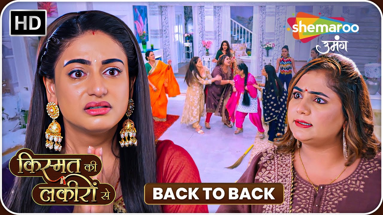 Kismat Ki Lakiron Se New Episode | Back To Back | Hindi Tv Serial ...