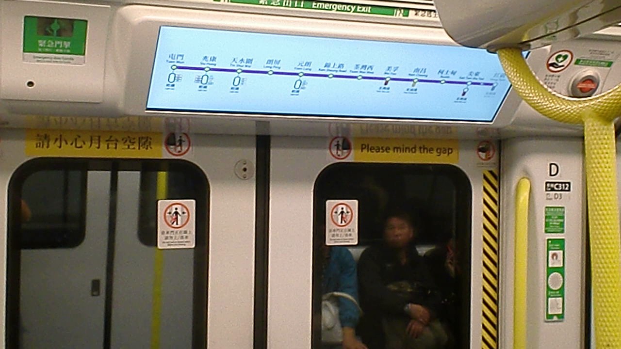MTR West Rail Line SP1900(8-cars) - Hung Hom to East Tsim Sha Tsui ...