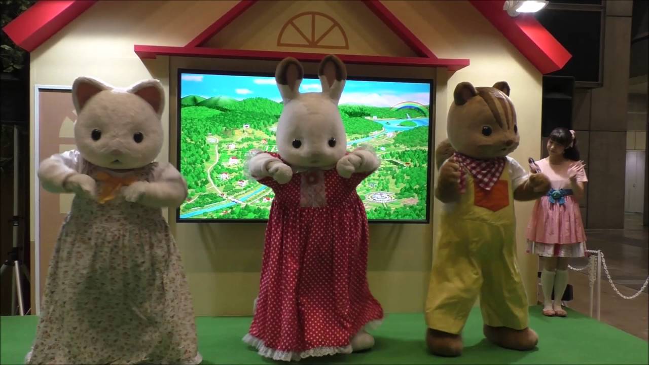 Calico Critters Mascot Event "Finale" farewell dance: 2016 ...