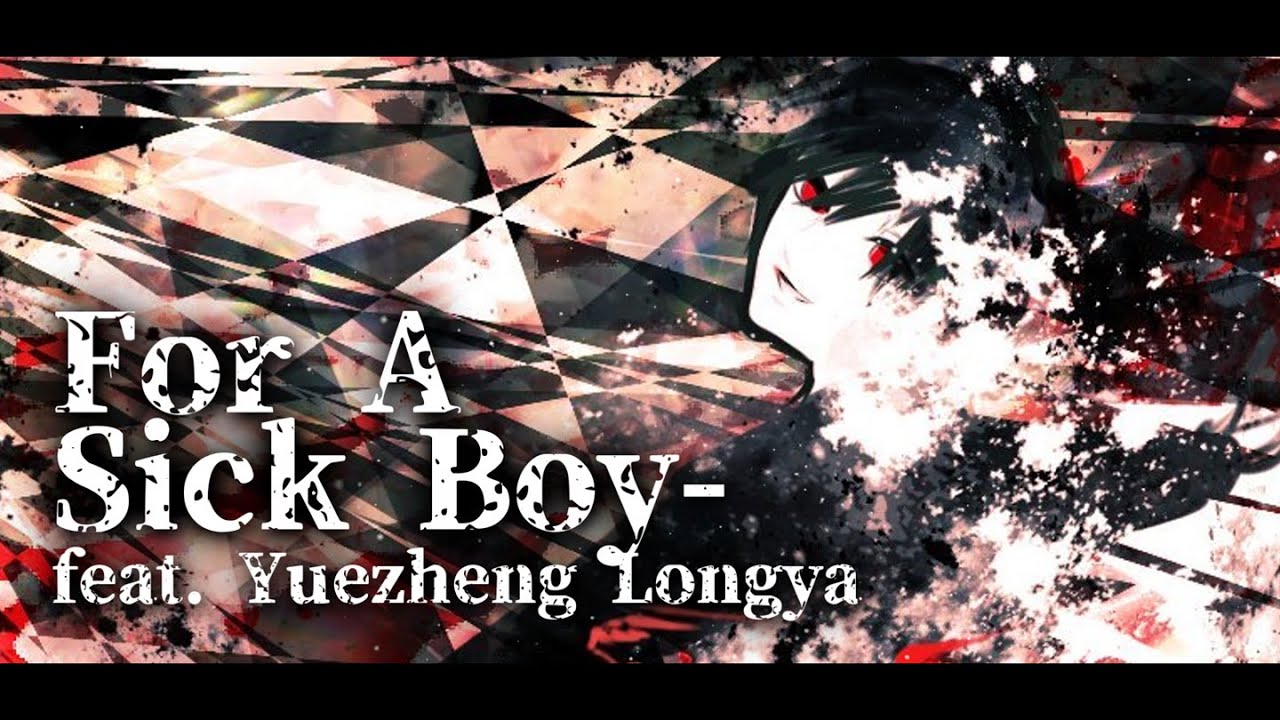 乐正龙牙 Longya JP 〗 For A Sick Boy- / Yuyoyuppe 〖 カバー 〗 - YouTube