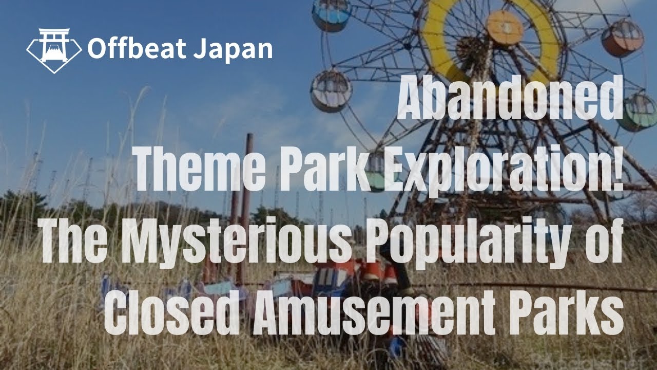 🎢 Abandoned Theme Park Exploration! The Mysterious Popularity of Closed ...