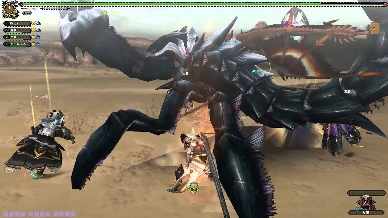 Monster Hunter Frontier G: Huge Tail Crystal Akura Jebia - YouTube