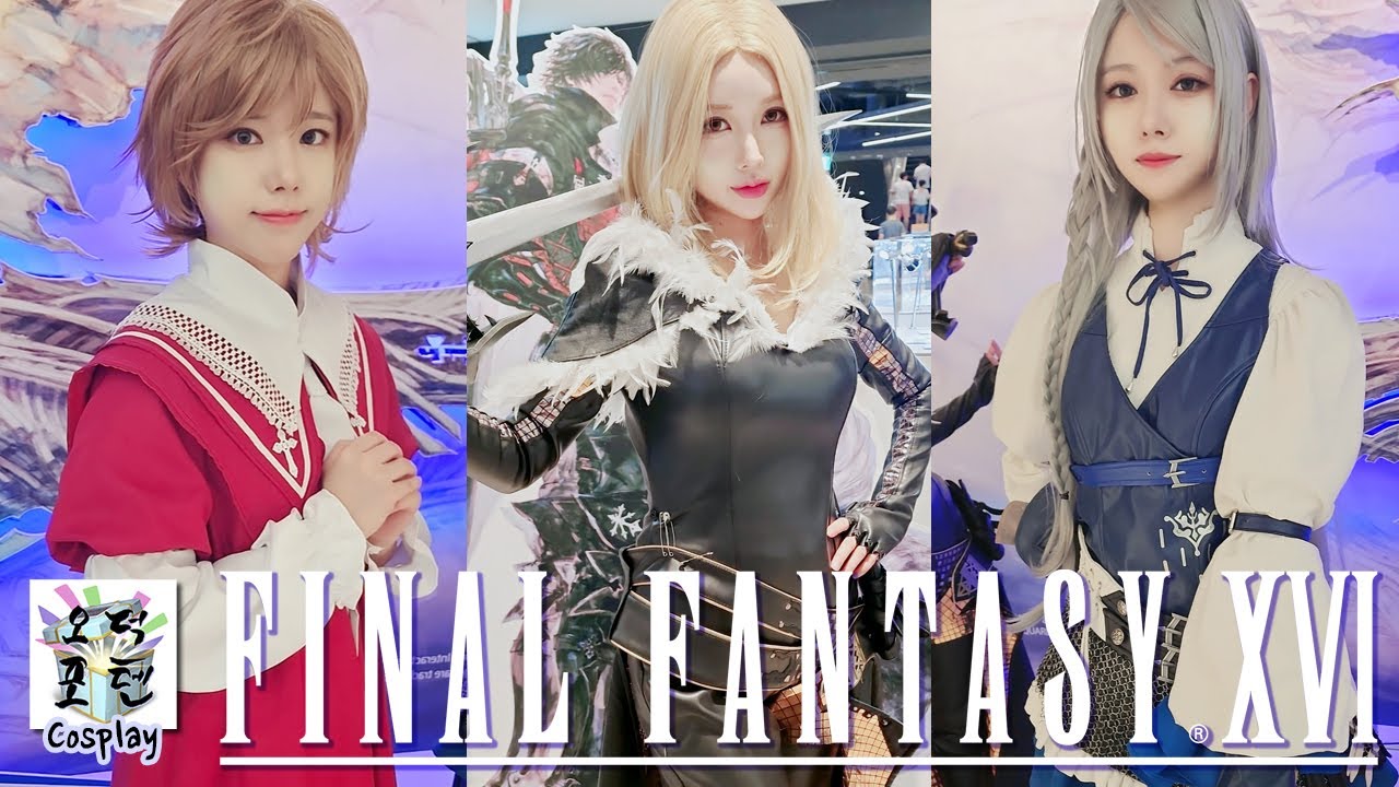 코스프레 모델 in 파이널판타지16 팝업스토어 (Cosplay Models FINAL FANTASY XVI) - YouTube