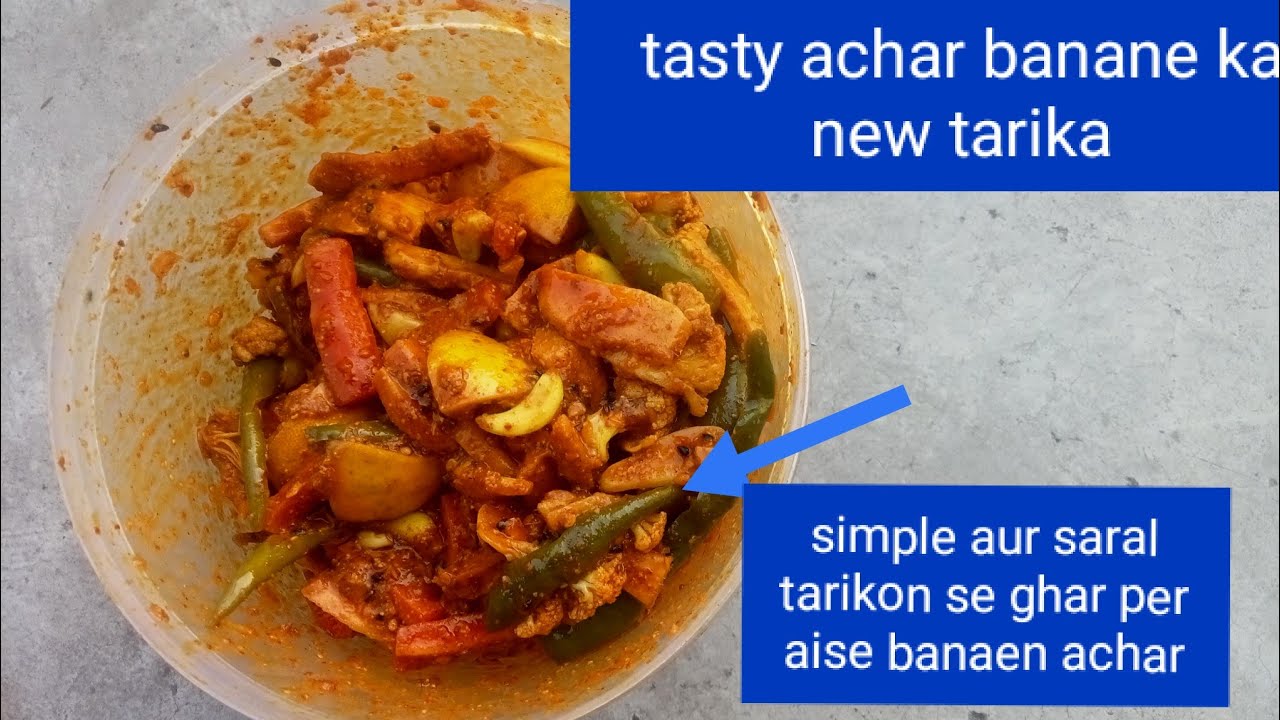 mixture achar 👉testi achar 🥰 recipe 🤩mixture achar ♥️😱 - YouTube