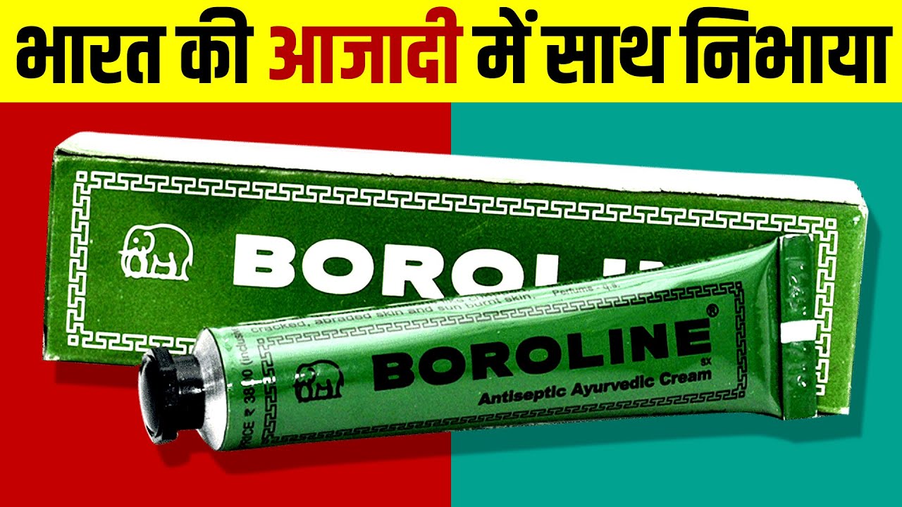 The Journey of Boroline (बोरोलीन) Cream | Why Boroline loved so much in ...