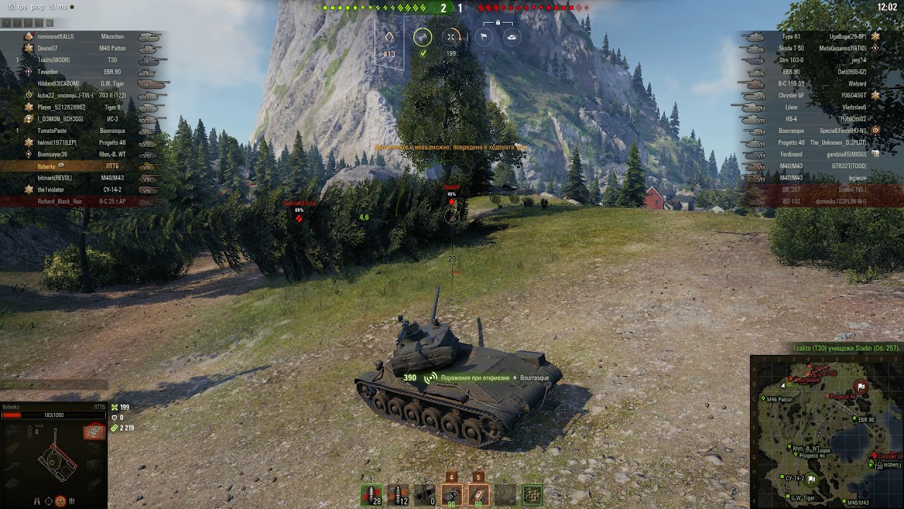 World of Tanks 2020 03 04 20 14 12 83 - YouTube