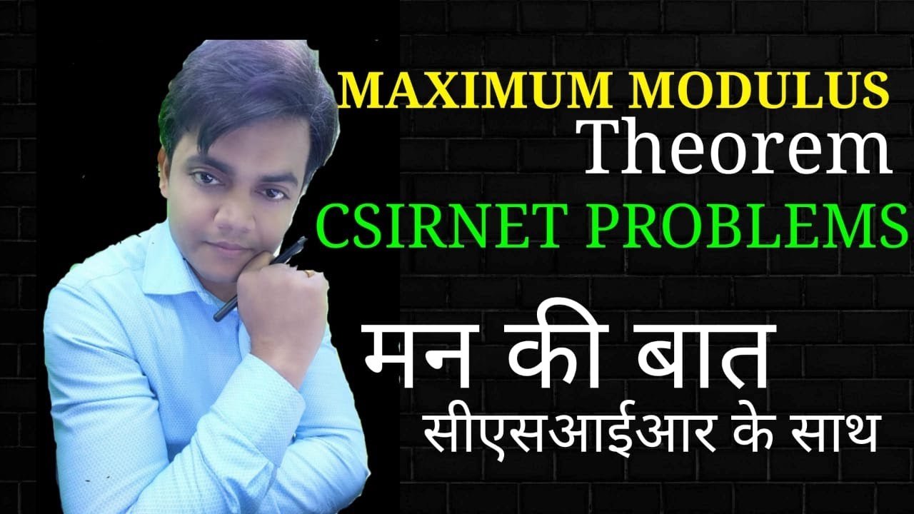Maximum Modulus Principle Csir Net Problems Complex Analysis Question Examples Maths