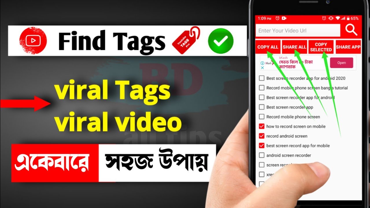 how to find viral tags youtube video || how to find viral tags for ...