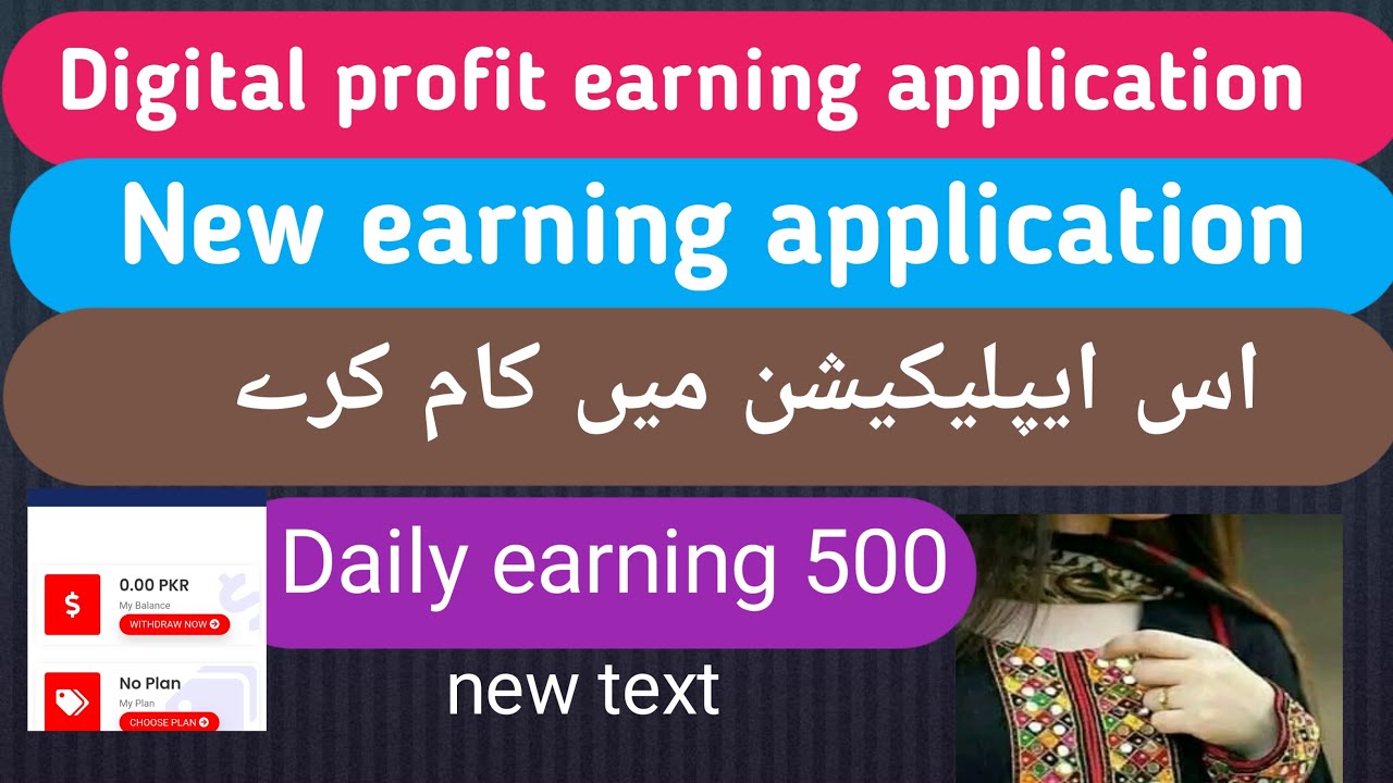Digital profit Earning Application|low investment Earning Application ...