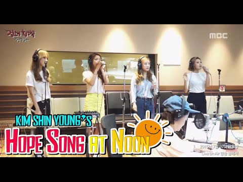 MAMAMOO - Um Oh Ah Yeh, 마마무 - 음오아예 [정오의 희망곡 김신영입니다] 20150710