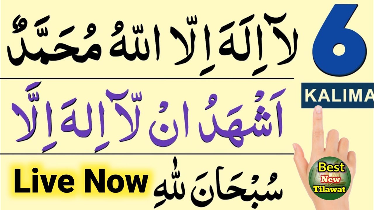 Live Now: 6 Kalma of Islam Recitation | Learn and Memorize with ...
