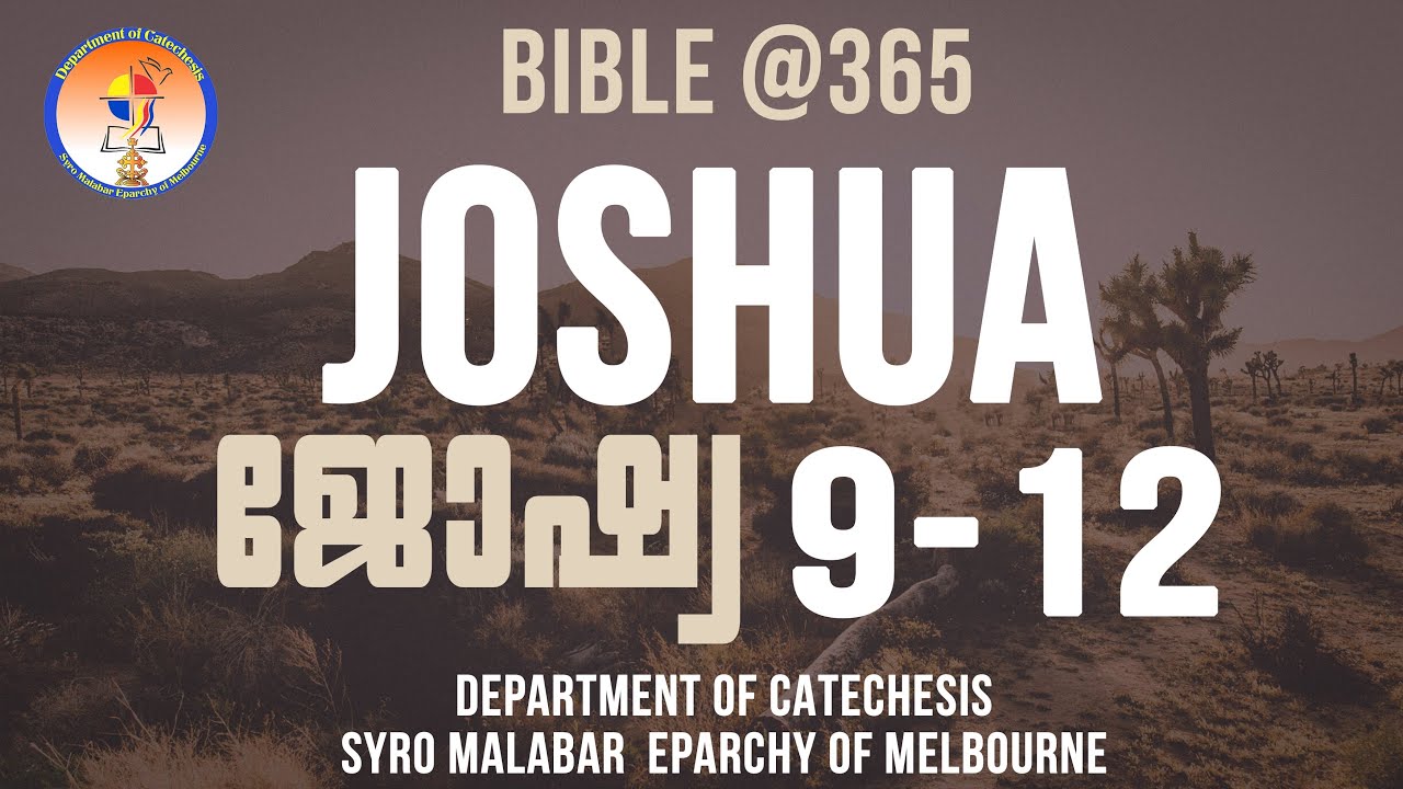 Joshua 9-12 - YouTube