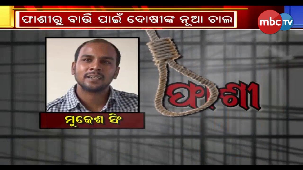 Nirbhaya case: Accused Vinay Sharma attempts to hurt himself inside ...