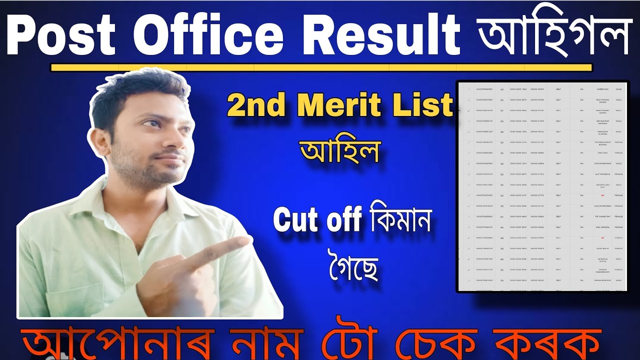 post-office-result