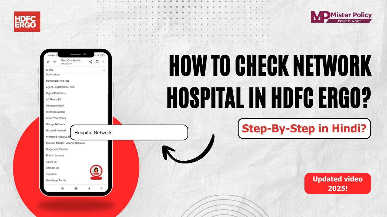 How to Check Network Hospitals in HDFC ERGO | Step-By-Step | Health ...