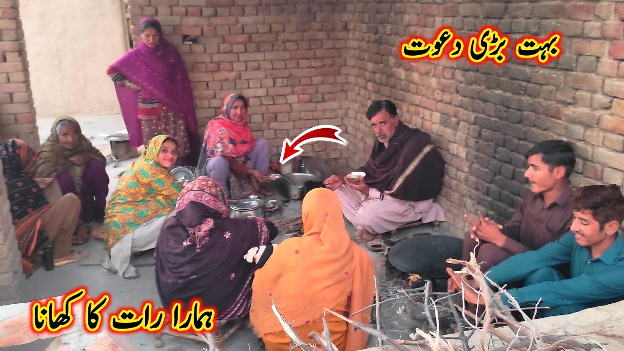 Bahut Bari Dawat Special Chicken Ki Recipe Hamara Rat Ka Khana Mukamal ...