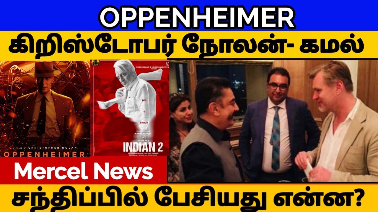 Kamal Meet Christopher Nolan | Oppenheimer | Indian2 | Tenet | Mercel News - YouTube