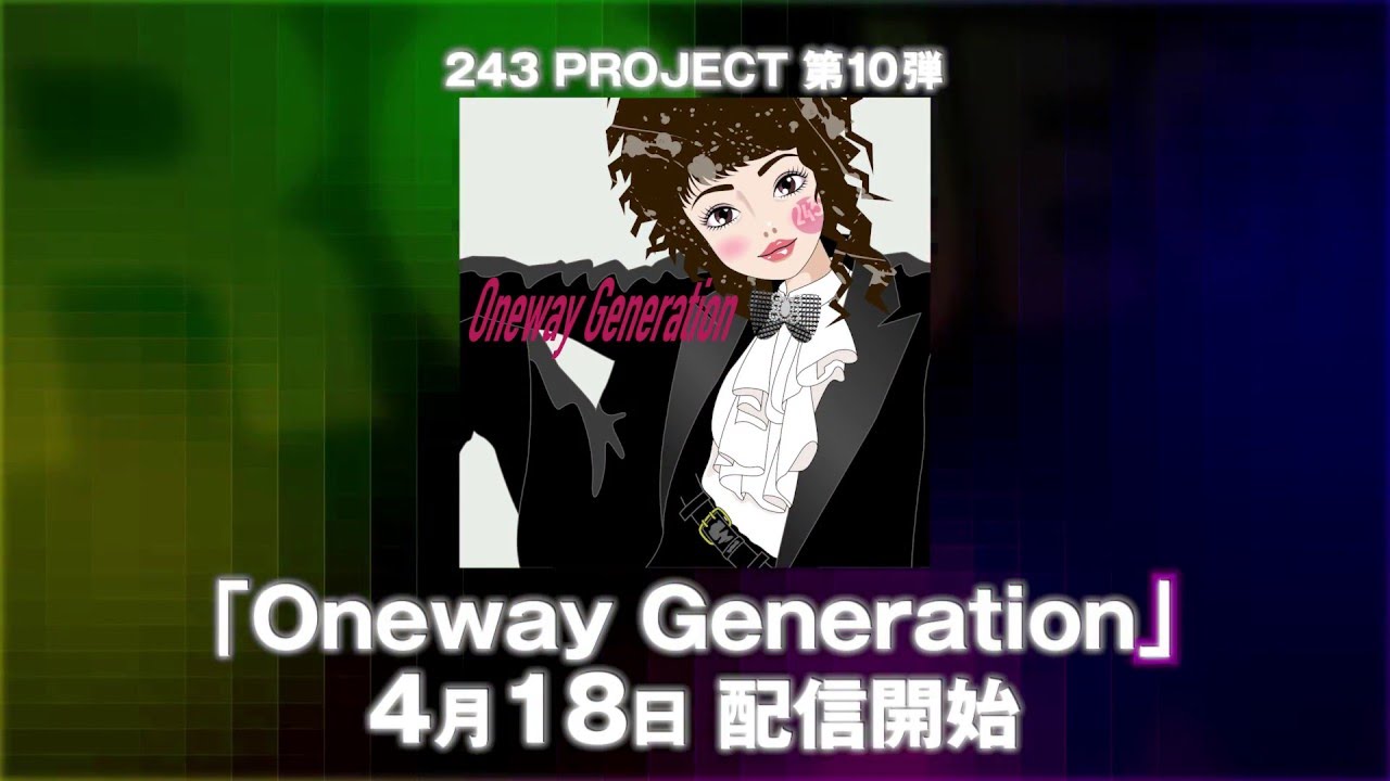 243 PROJECT 「Oneway Generation」 予告 - YouTube