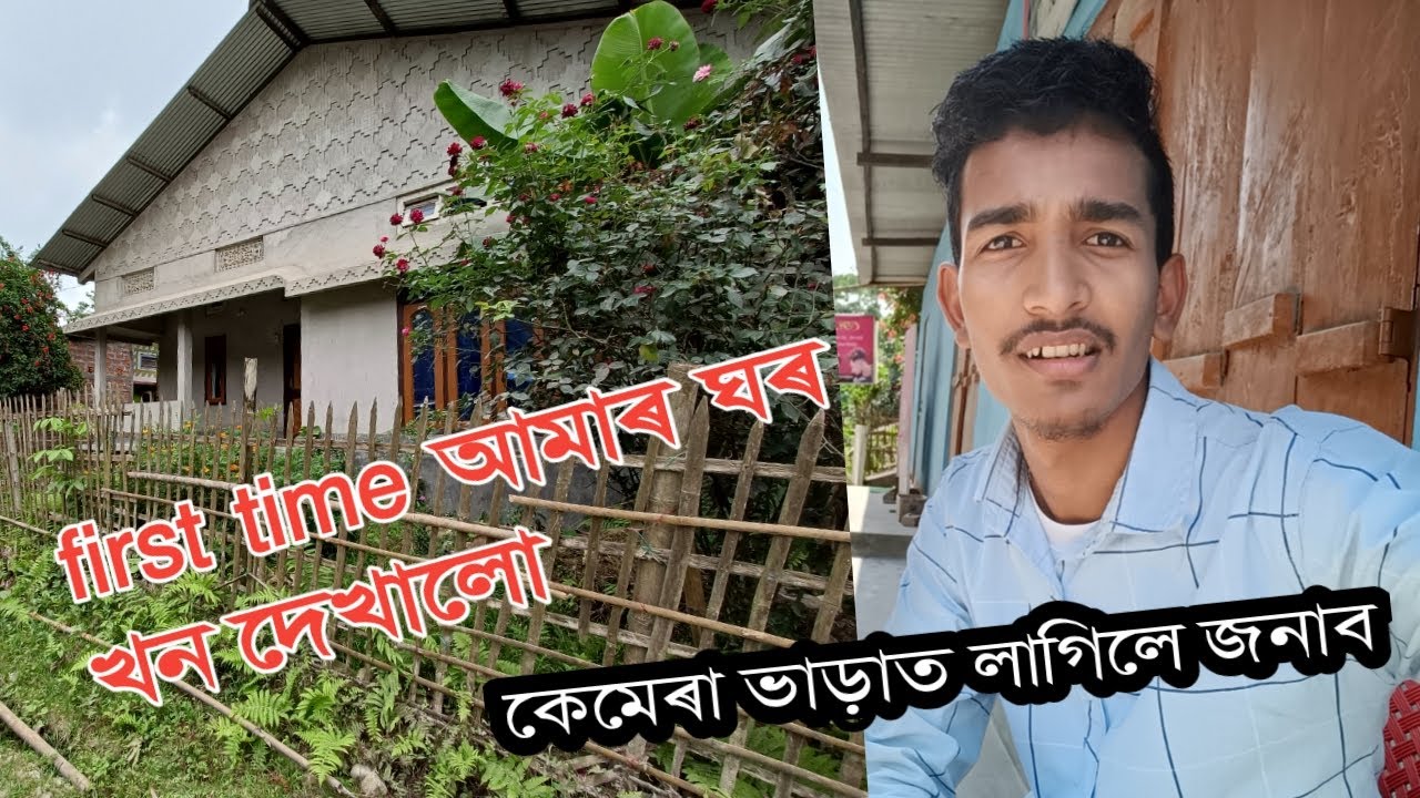 natun mobile re first vlog🤩 ghoror video bonalo aji 😉 uncut video ...