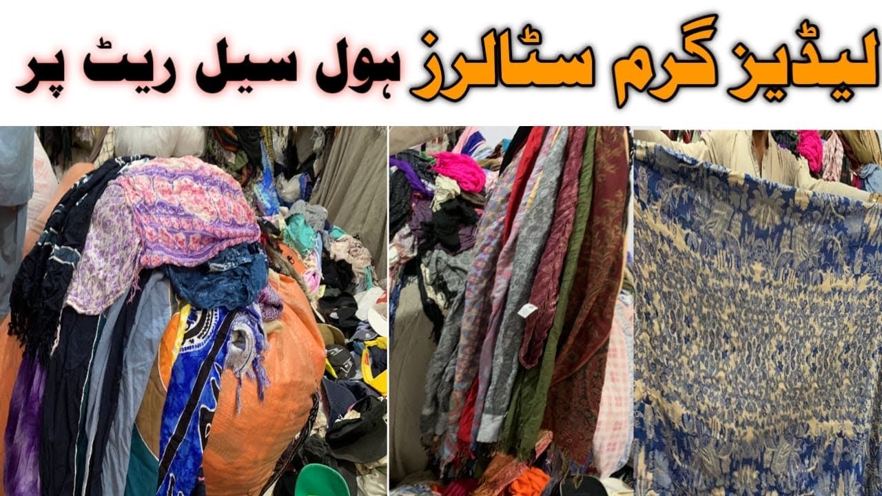 Ladies Staller 1No mall by wholesale price | ladies Staller | # ...