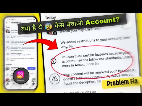You can't use certain features because your account may not follow our standa instagram problem fix 