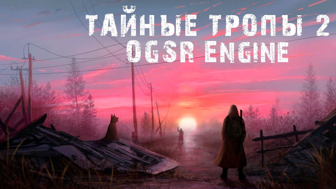 STALKER ТАЙНЫЕ ТРОПЫ 2 OGSR Engine 🔴 НАШЛИ КАПИТАНА # 15 🔴СТРИМ С ALEX_FATHER🔴 - YouTube