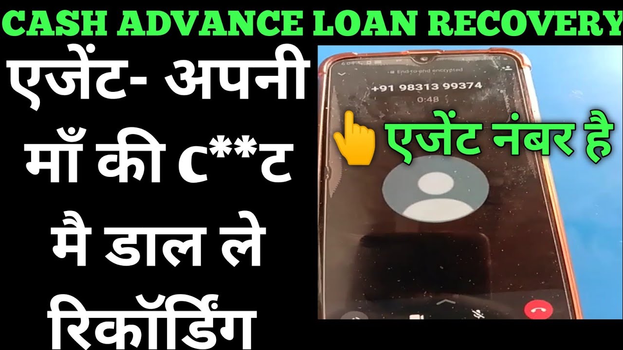 Cash Advance App Recovery call | Loan App Recovery Call | cash advance ...