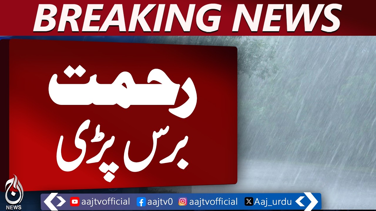 Heavy Rain Hits Peshawar & Malakand | Snow Expected in Azad Kashmir ...