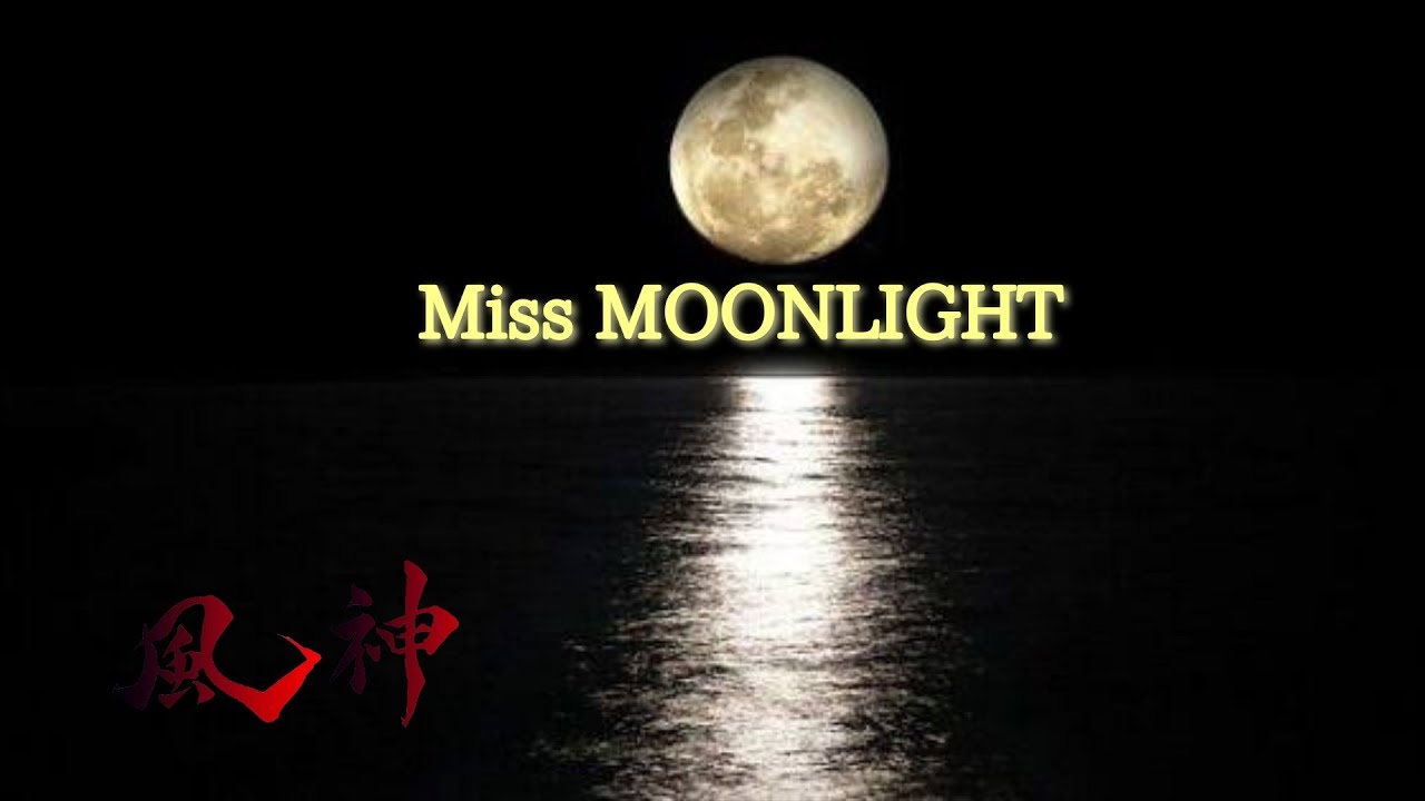 Miss MOONLIGHT 90秒歌ってみた - YouTube