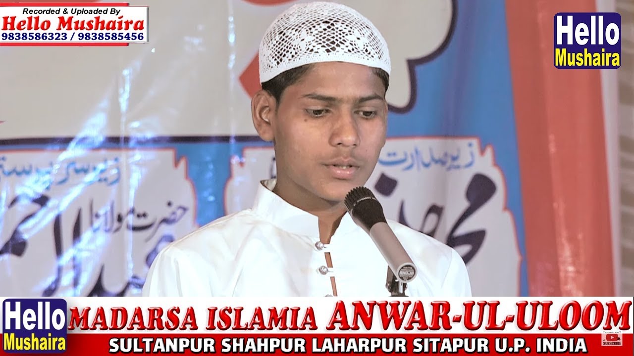 Mohammad Mufeed | Taqreer | Jalsa Dastarbandi | Madarsa Islamia Anwar-ul-Uloom Sitapur - YouTube