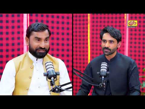 Sheikh Kamran Podcast With Writer Zafar Hanjra | New Podcast 2026 | RohiRang TV