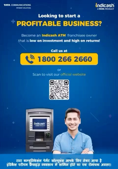 TATA INDICASH ATM FRANCHISE - YouTube