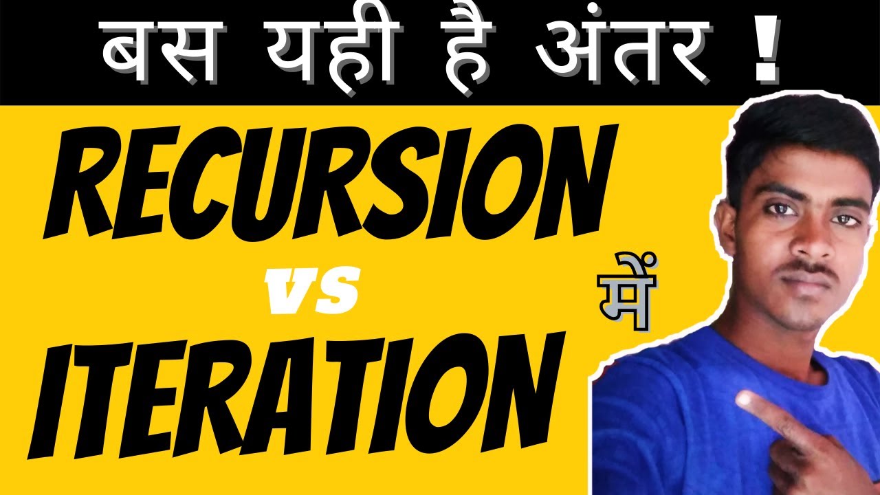 Difference between Recursion& Iteration In Hindi #difference #recursion ...