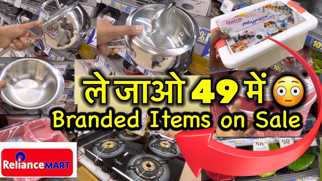Reliance Smart | Reliance Smart Offers Today | Reliance Smart unique ...