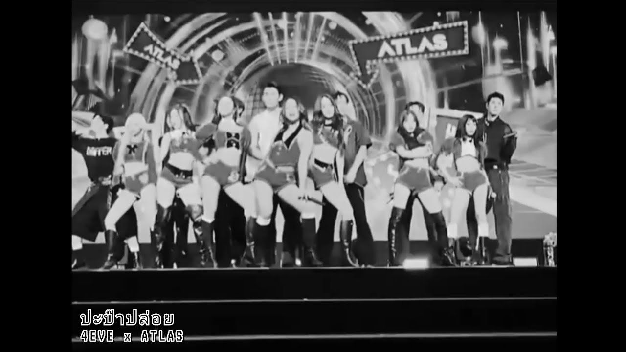 4EVE x ATLAS 'ปะป๊าปล่อย' OPV - YouTube