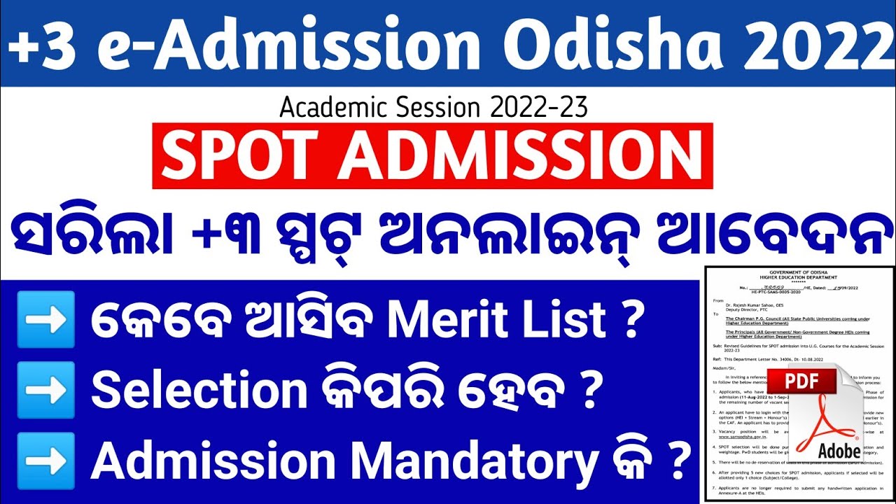 +3 Spot Admission Merit List Publish Date 2022, SPOT Selection Process ...