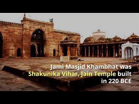 Jami Masjid Khambhat was Shakunika Vihar, Jain Temple built in 220 BCE ...