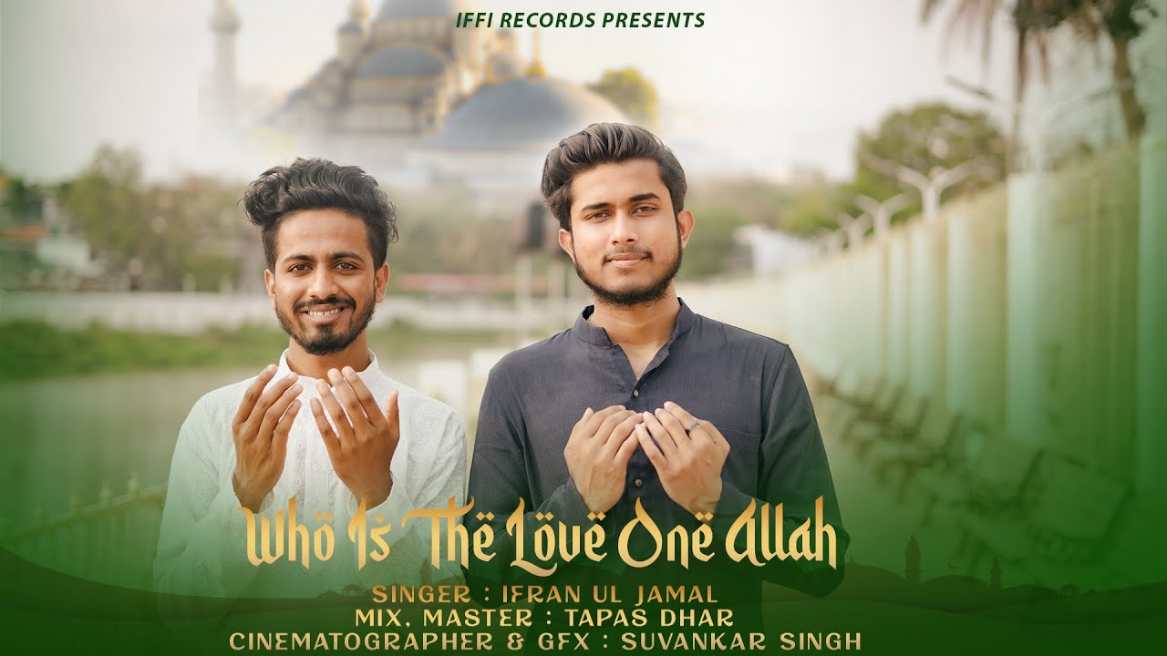 Who the loved one Allah - Ifran ul jamal | Siddik | Ramadan Special ...