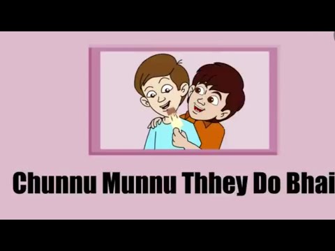 chunnu munnu the do bhai |चुन्नू मुन्नू |chunnu munnu|chunnu munnu ...