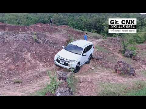 Pajero Sport 2.4 4x4 โฉมก่อนมี Diff Lock มันสู้ทางด้วย Traction Control - YouTube
