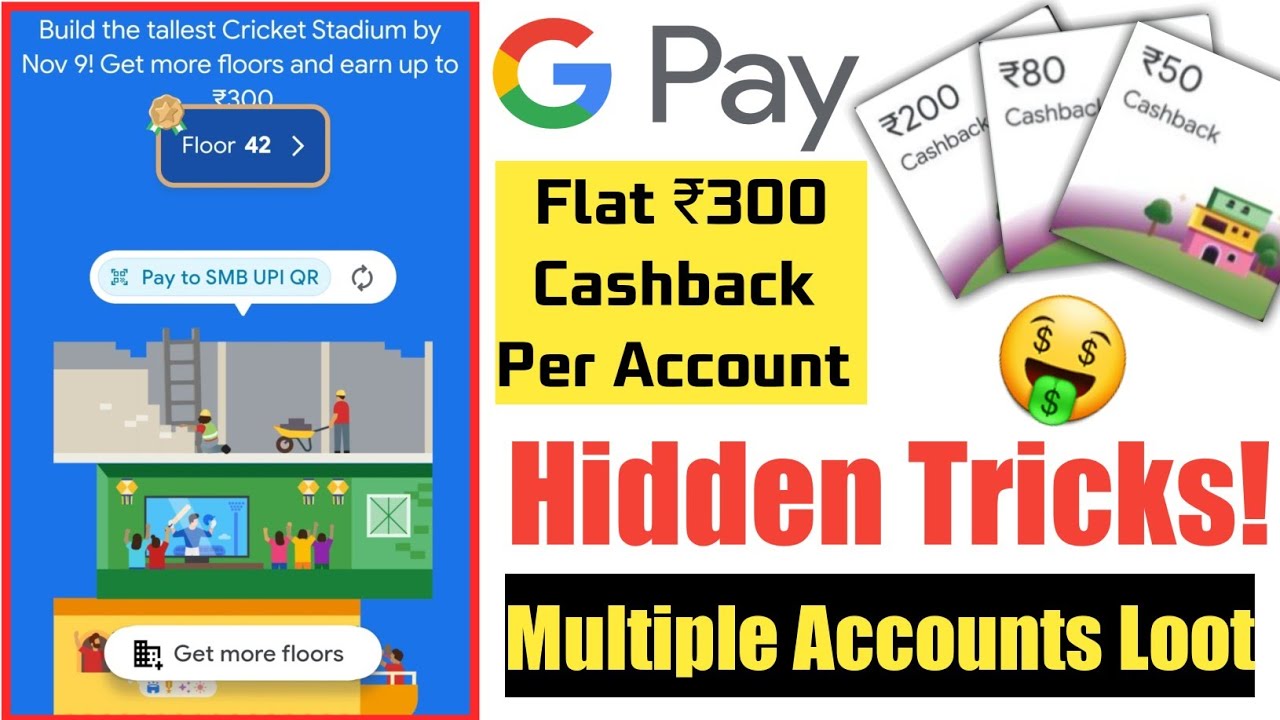 Unlimited Tricks! 🤑 Google Pay ₹300 Cashback | Gpay India Home 2nd ...