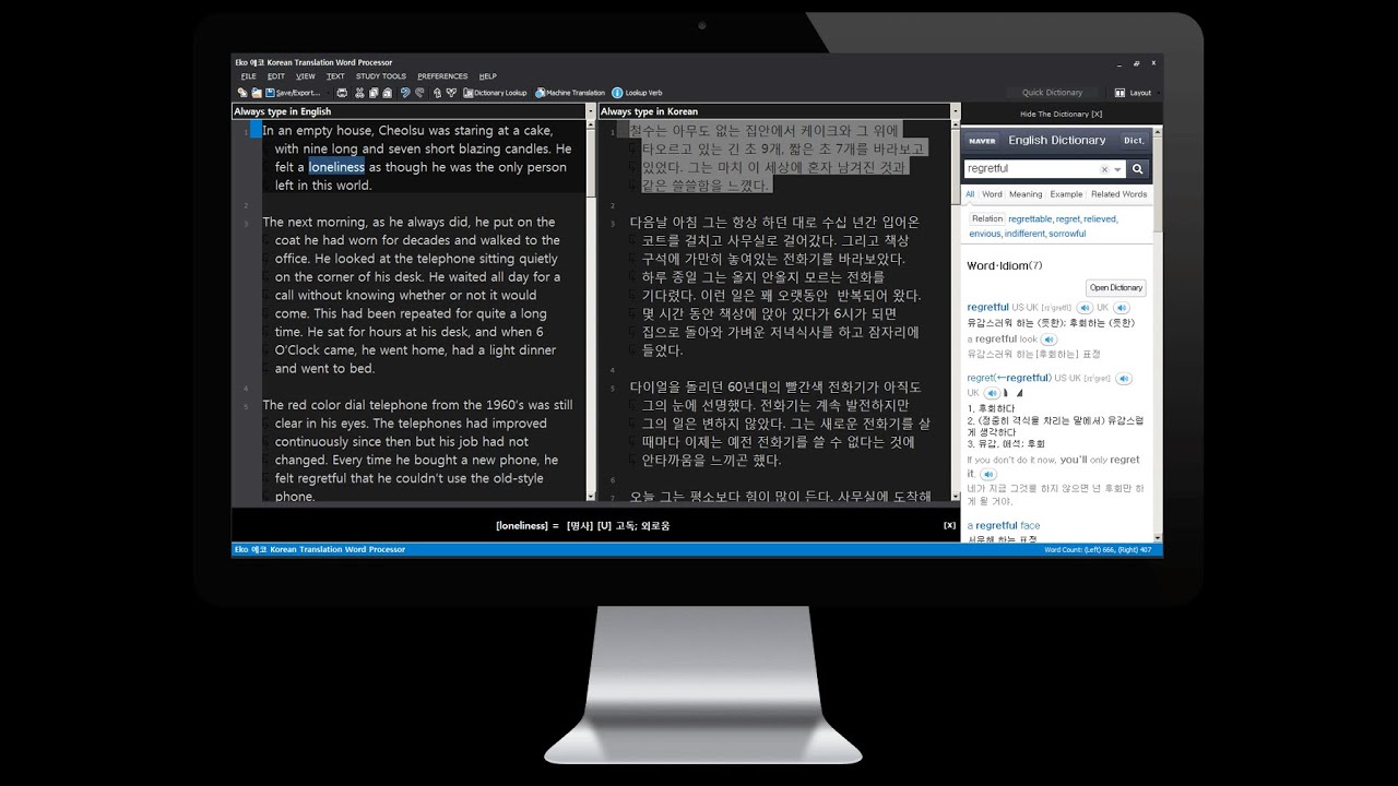 How to Study Korean TTMIK Iyagi Like A Programmer - YouTube