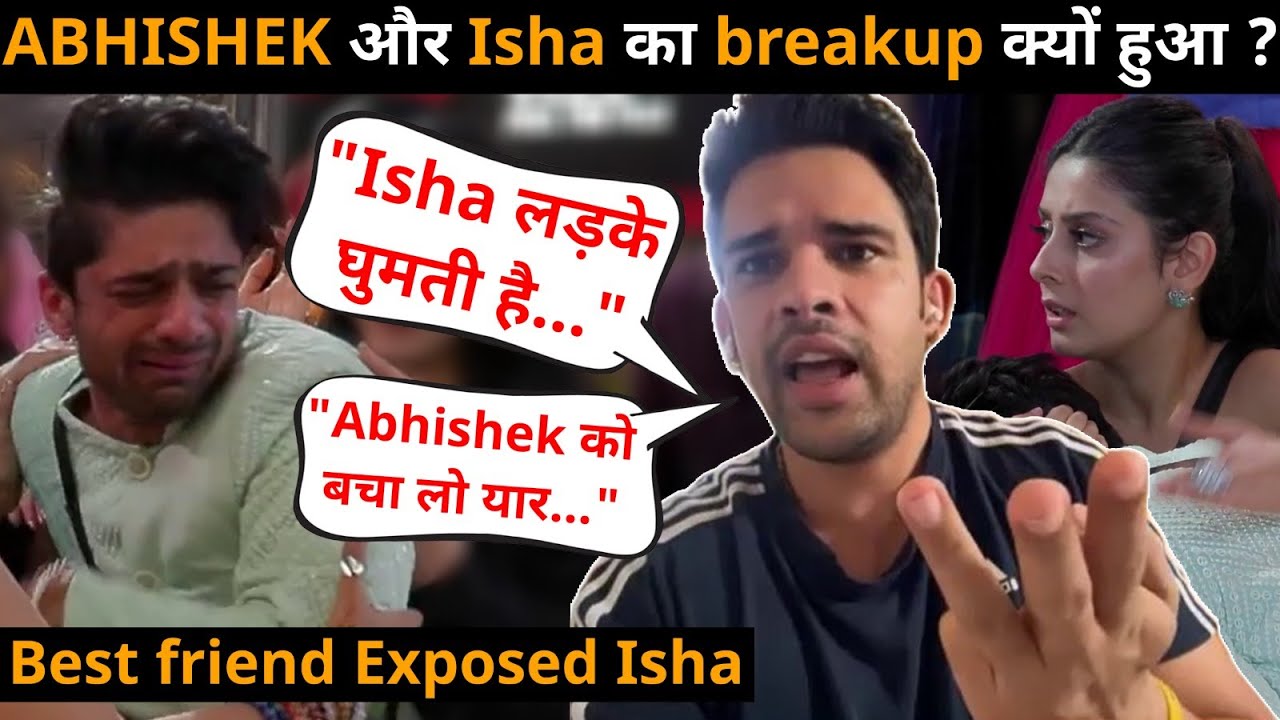 "Club में जा कर दूसरे लड़को के साथ नाचती थी..."Abhishek best friend ...