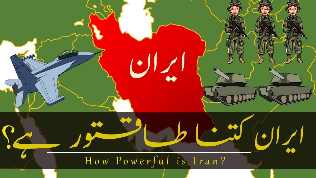 How powerful is Iran?🔴Iran Military Power 2023 - YouTube