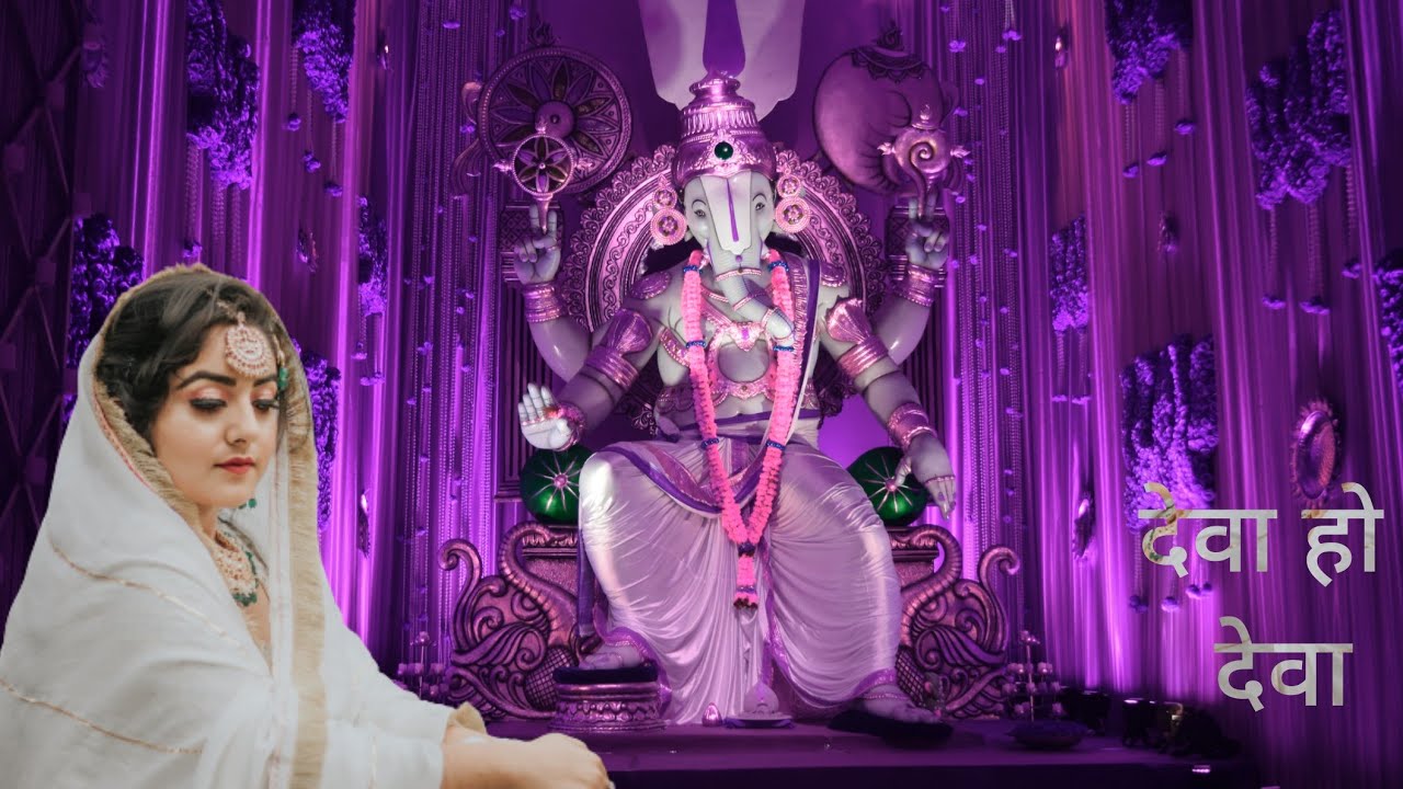 deva ho deva ganpati deva tumse badhkar kaun | deva ho deva ganpati deva | deva ho deva | deva ...