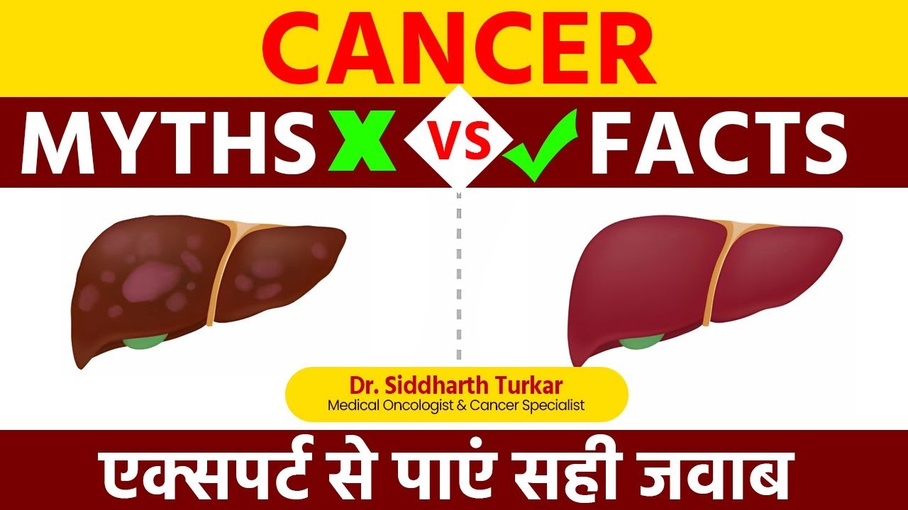 Cancer Myths Exposed | Cancer Myths vs. Facts By Cancer specialist Dr ...