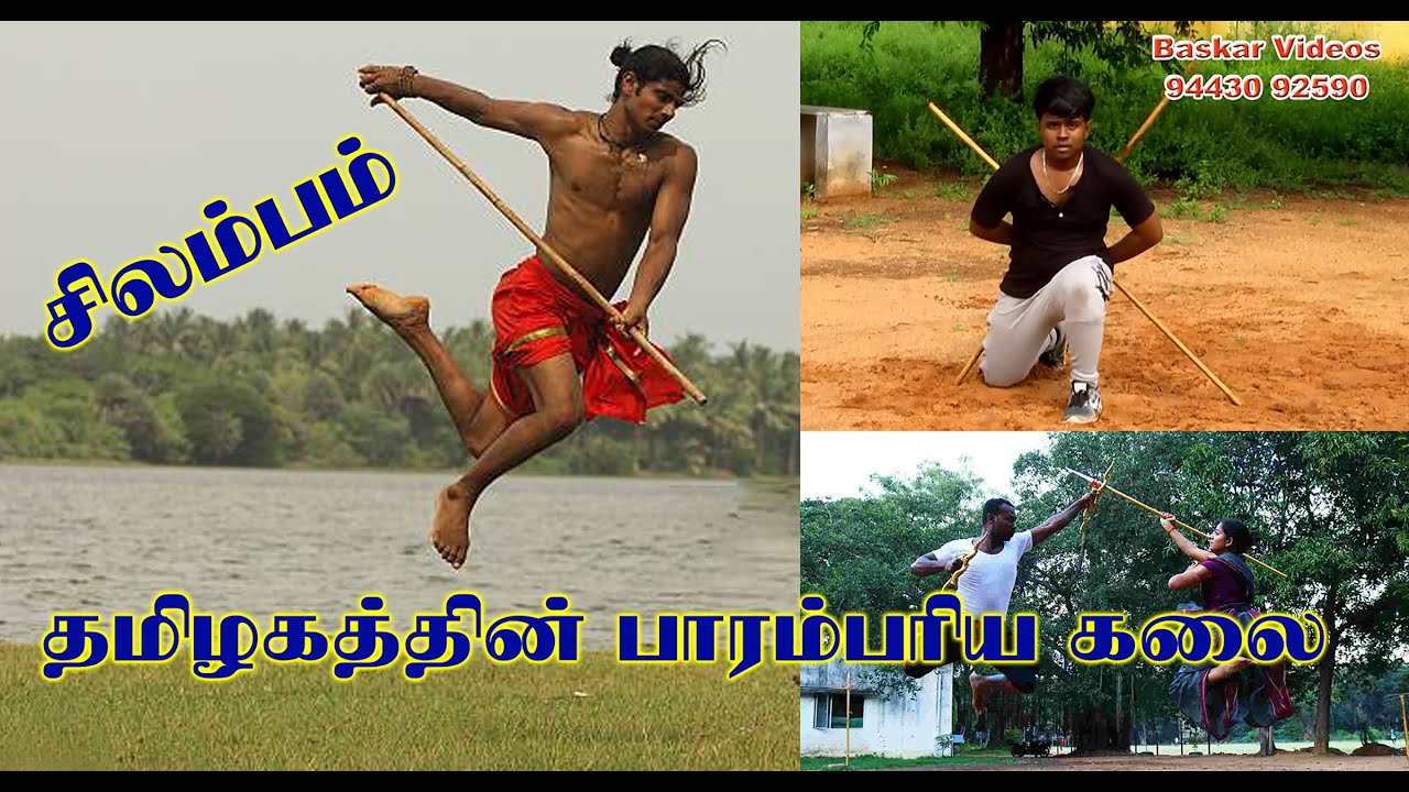 Tamilnadu Traditional Silambu Event Coverage By Baskar Videos ...