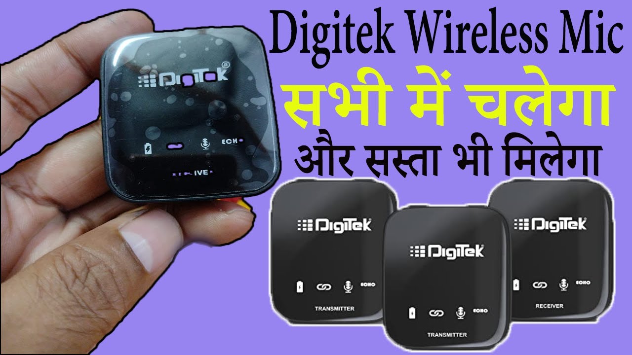 Digitek Wireless Mic - सभी में चलेगा और सस्ता भी मिलेगा | Digitek ...