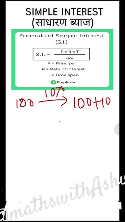 CTET CONCEPT REVISION SIMPLE INTEREST #ctet #simpleinterest #exam #revision #maths #teaching ...