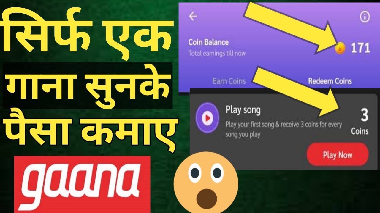 gaana app offer | gaana plus free subscription |gaana app free coins ...